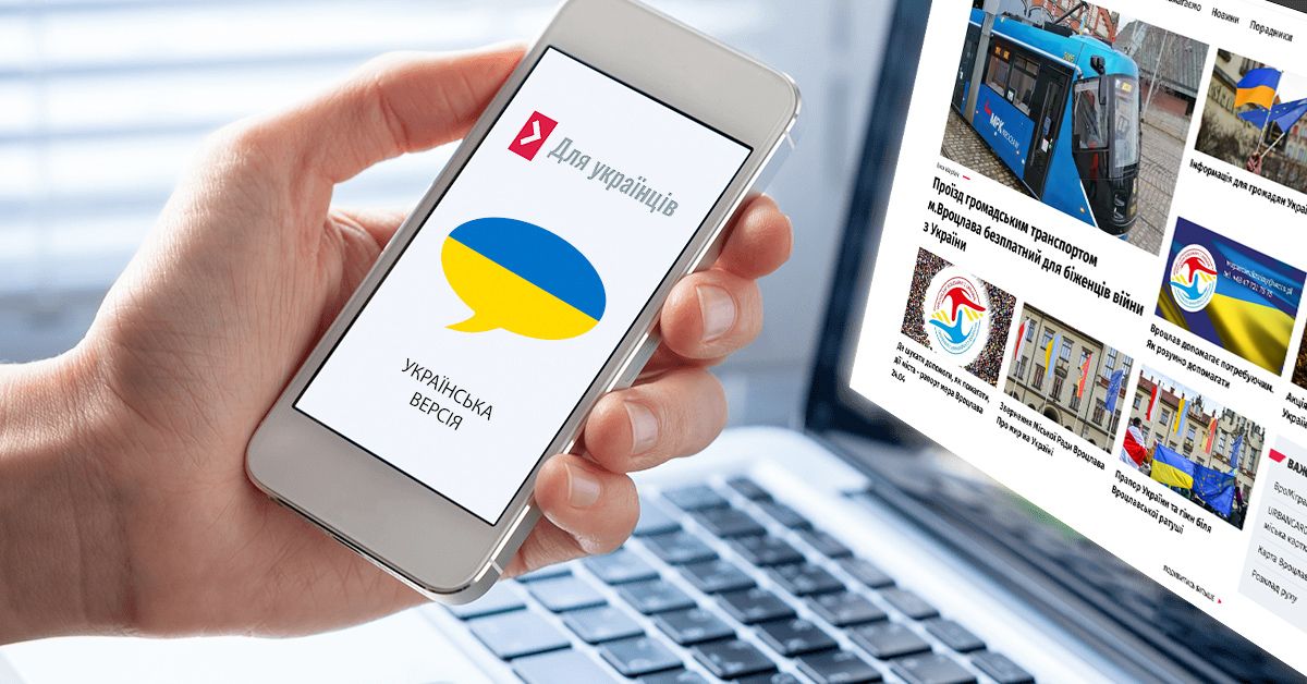 важлива інформація