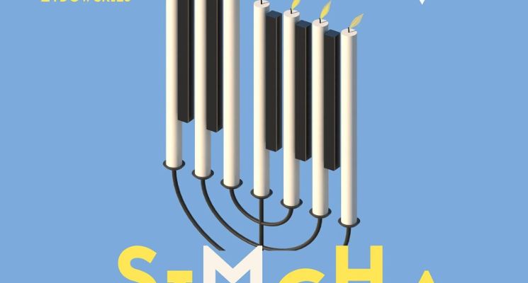 28. Festiwal Kultury Żydowskiej SIMCHA